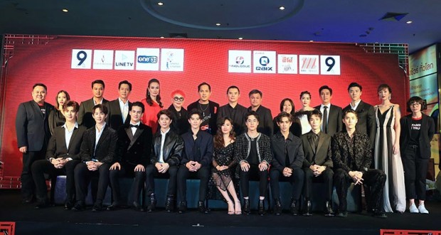 งานแถลงข่าว ละครฟอร์มยักษ์สุดอลังการ “เลือดข้นคนจาง” ระดมนักแสดงฝีมือคับคั่ง และ 9 หนุ่มจาก ...