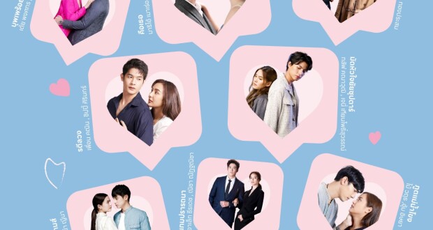 รวมคู่จิ้นคู่ฟินมัดใจคนดูช่อง 3 ปี 2565! | WOOPMAG.COM