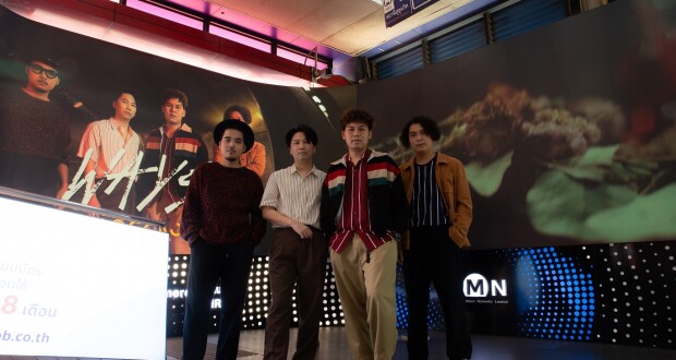 CLOCLWORK MOTIONLESS พาดิ่ง เปิดคอนเสิร์ตสุดเอ็กซ์คลูซีฟกลาง MRT พร้อมสานต่อความเศร้า MV “มาก ...