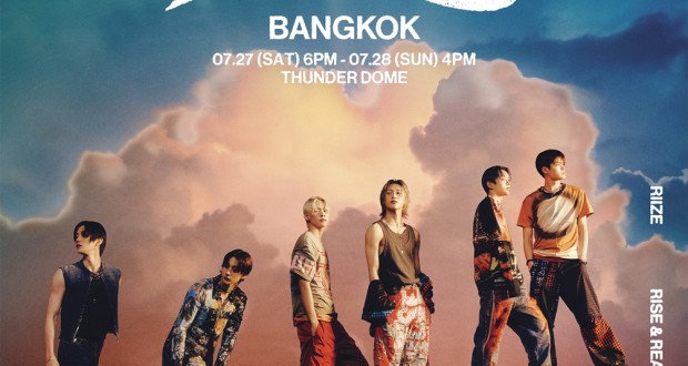 SM True (เอสเอ็ม ทรู) ร่วมก้าวแรกของวงน้องใหม่ความนิยมพุ่งทะยาน ‘RIIZE’ (ไรซ์) กับงานแฟนคอนครั้ง ...