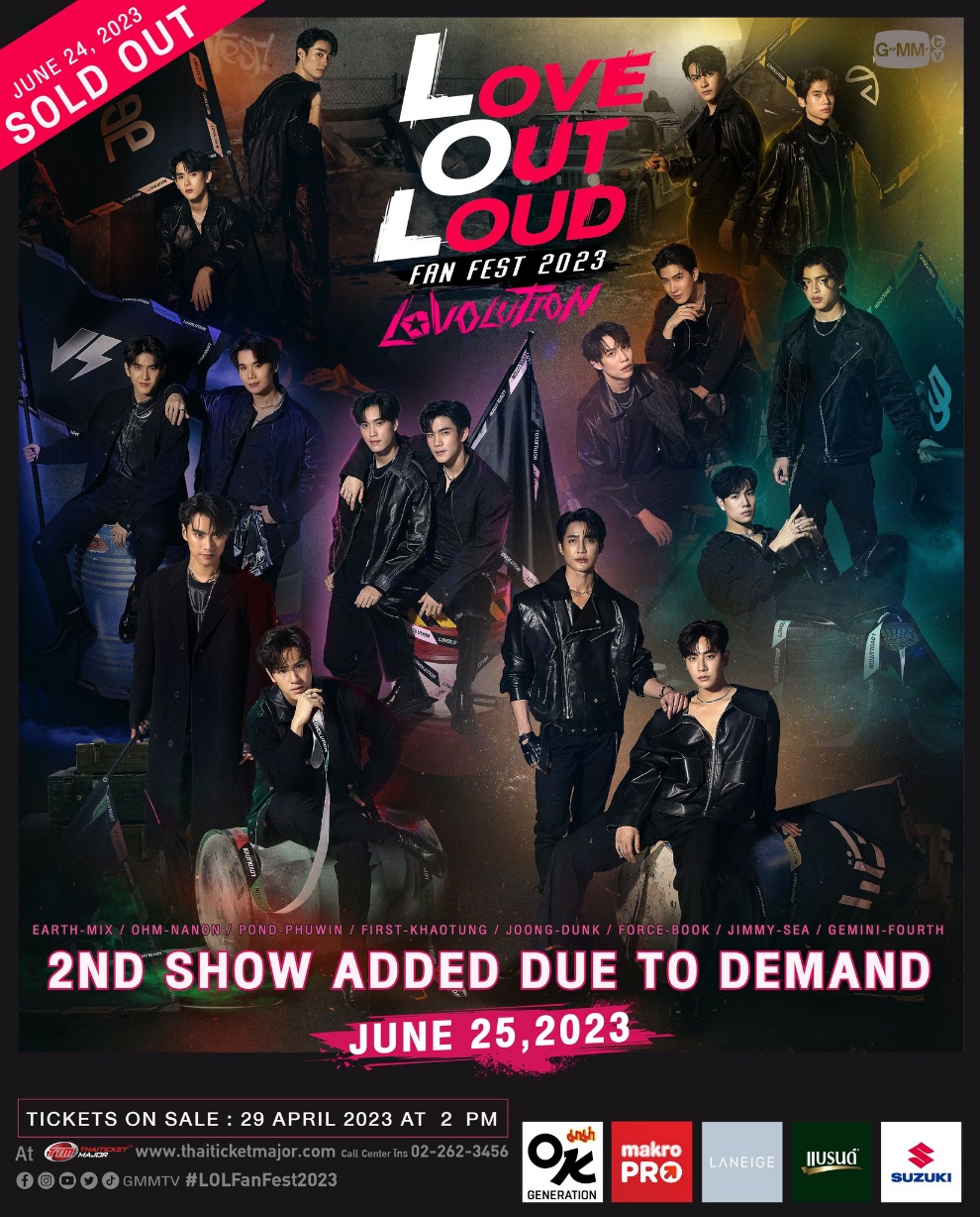 8 คู่จิ้นฮอตเกินต้าน “GMMTV” ประกาศเพิ่มรอบ!!! งาน “LOVE OUT LOUD FAN ...
