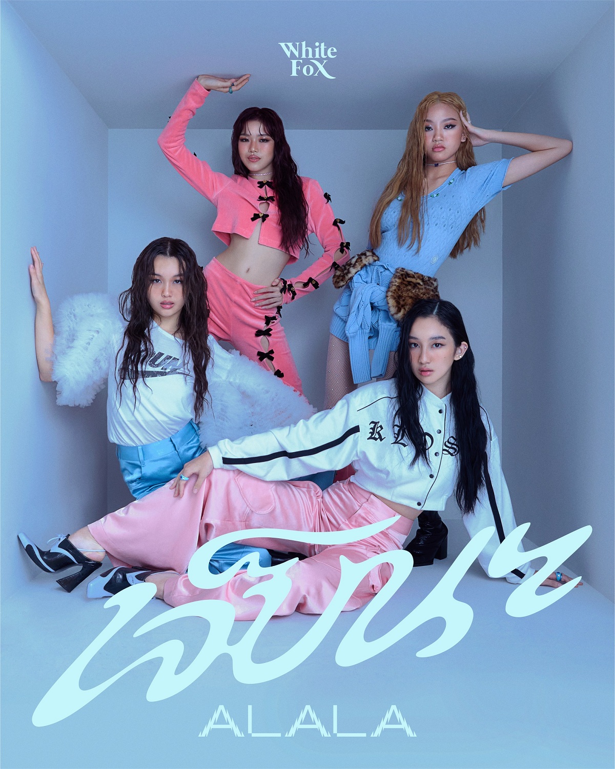 “ALALA” ปล่อยพลังเศร้า เอาให้ร้องไห้ตามกับ ซิงเกิลใหม่ “เจ็บนะ(Hurt Me ...