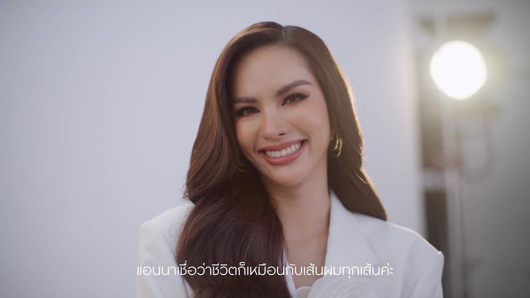 แอนนา เสือ มงลงก่อนเวทีใหญ่! แพนทีน แบรนด์แชมพูระดับโลกคว้าตัวนั่งแท่น ...