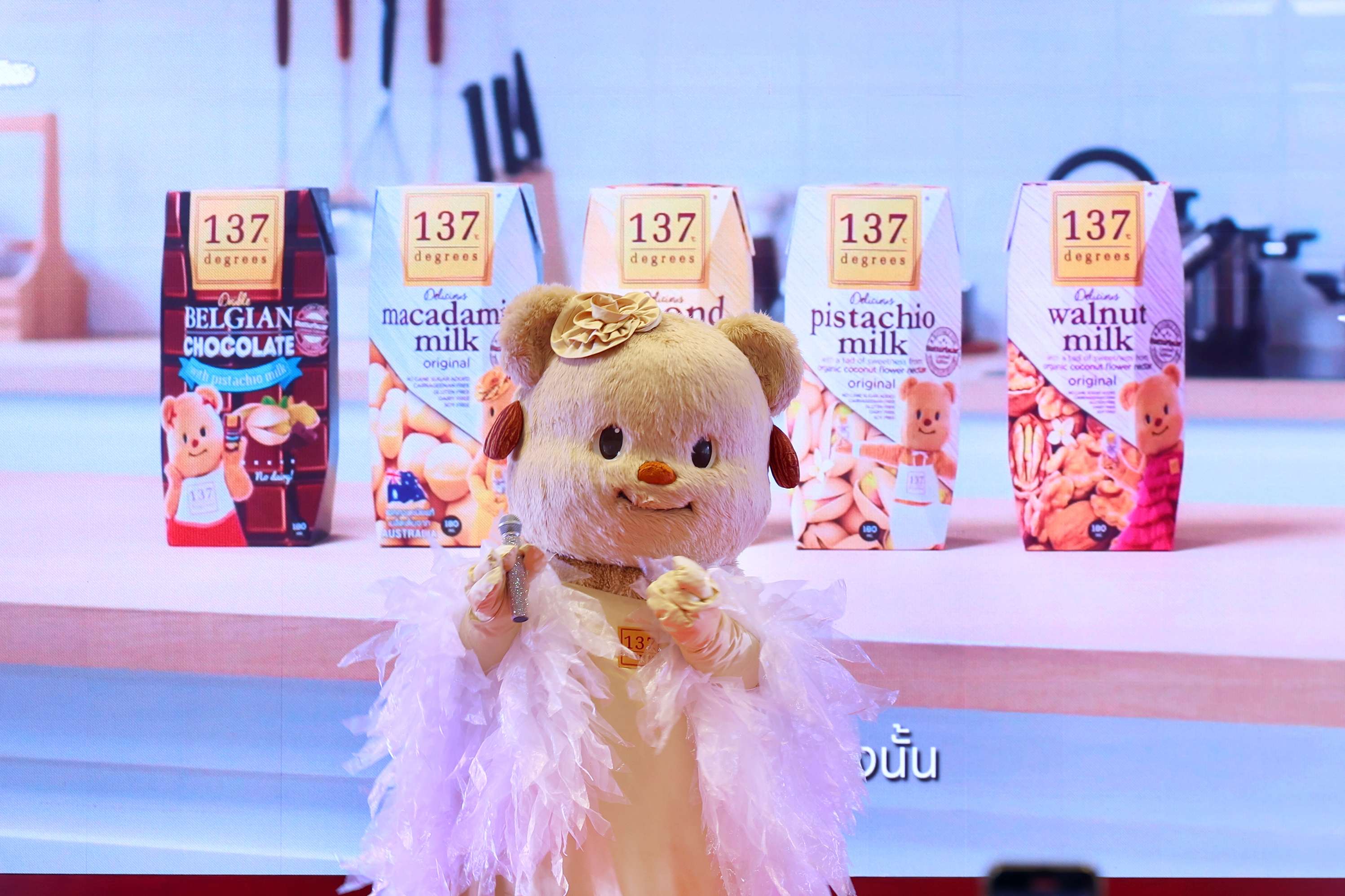 137 ดีกรี® จับมือน้องเนย เปิดจักรวาลความสุขและสุขภาพดี กับแฟนมีตครั้ง ...