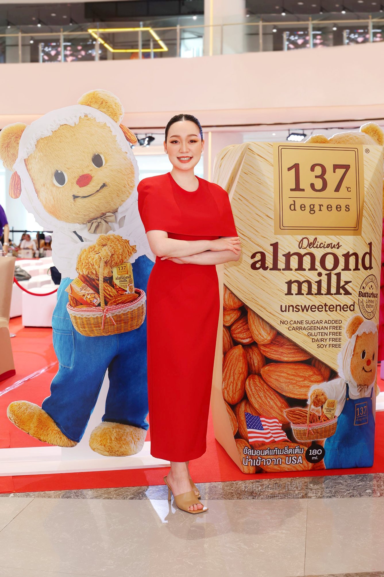 137 ดีกรี® จับมือน้องเนย เปิดจักรวาลความสุขและสุขภาพดี กับแฟนมีตครั้ง ...
